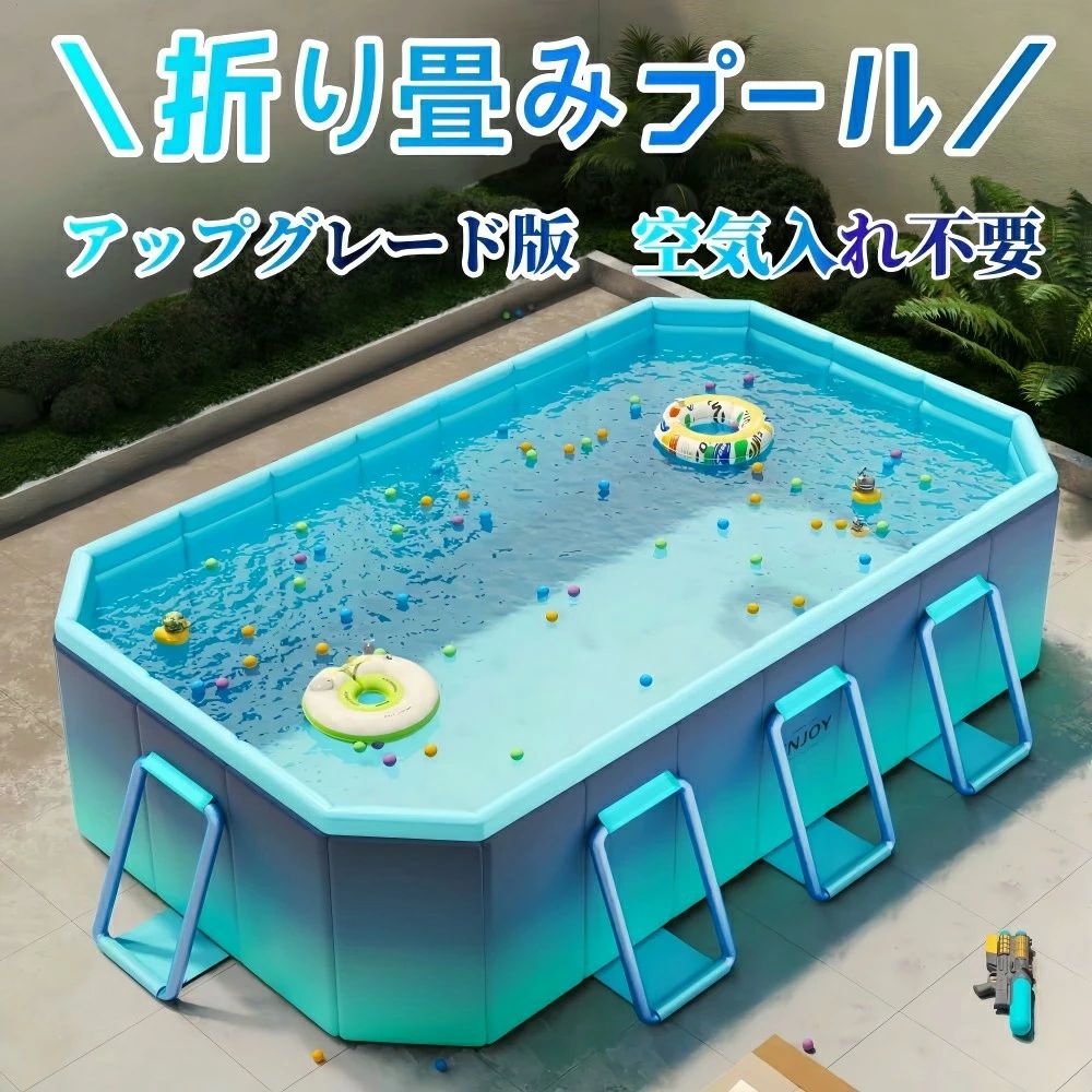 ズ レジャープール プレイプール 特大 水遊び 特大 ビッグサイズ ファミリープール 大型 猛暑対策 庭 室内 室外 アウトドア ビニールプール 大型 折りたたみ 空気入れ不要！折り畳み式 1.6m 1.8m 2.1m 2.6m 3m組立不...