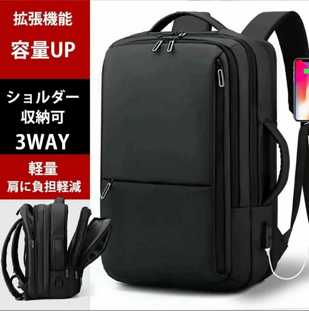 特徴 ●大容量で拡張機能付き、必要に応じて容量調整できる。 ●超軽量で僅か0.96kg。 ●人間工学に基づいたデザイン、肩に負担軽減する。 ●収納ポケットが多くて整理しやすい。 ●ノートパソコンとタブレットを専用スペースで分離収納、大切なP...