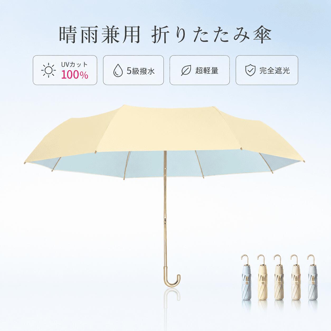 商品名：日傘 素材：ステンレス カラー：パープル1 パープル2 グリーン1 グリーン2 ブルー1 ブルー2 特徴 ●遮光率/100%　一級遮光 ●UV遮蔽率/100% ●近赤外線遮蔽率/99.9% ●晴雨兼用/高撥水力 POINT 01 U...