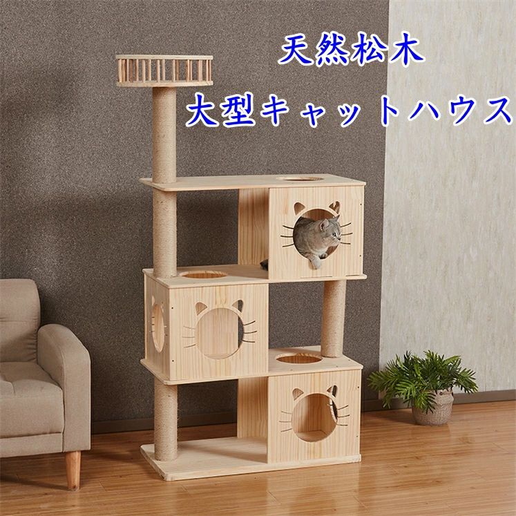 ■商品コード：mpj013 ■素材：松木 ■サイズ：78*40*155cm■商品コード：mpj013 ■素材：松木 ■サイズ：78*40*155cm
