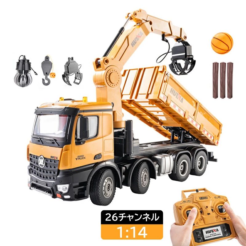 【商品詳細】 スケール：1:16 状態：完成品 素材：合金、ABS樹脂、電子部品 サイズ：47×39×15cmBoxサイズ：55×38×22.5cm 年齢：8歳+ 遠隔距離：最大約50m 充電時間：約2-3時間 使用時間：約20分 タイプ：...