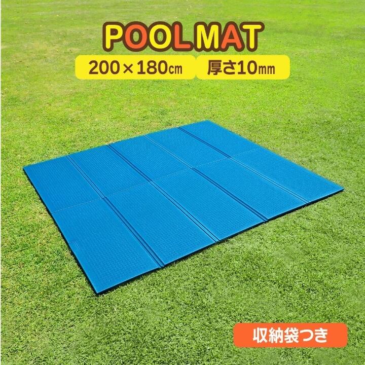 商品情報商品名プールマット重さ720g材質XPEフォームサイズ広げた状態：200cm*180cm*1cm 収納時?：90cm*40cm*10cm注意事項※製品品質向上、または製造時期により、予告なくデザイン及び仕様を変更する場合がございます...