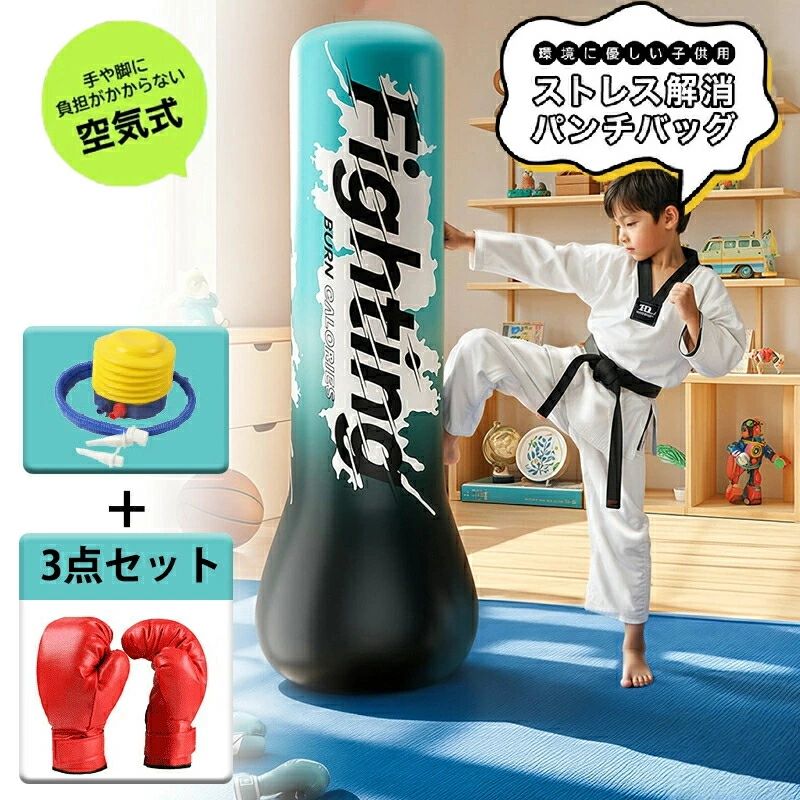 商品情報 注意事項 必ず底部に水を入れてから空気を入れてください！先に空気を入れると、底部に水や他の重りを入れることができなくなります。 1. 運動中に頭がふらついたり、体調に異常を感じた場合は、すぐに使用を中止してください。 2. 本製品...