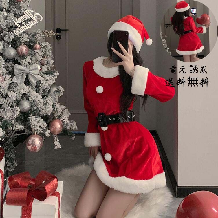 ご来店いただいて誠にありがとうございます。 ★セット内容： 3点セット:ワンピース+帽子+ベルト ★付属品：なし ★カラー：写真より ★素材：ポリエステル、その他 ★サイズ（cm）： フリー 【ご注意】 ★通常より小さめの作りになっておりま...