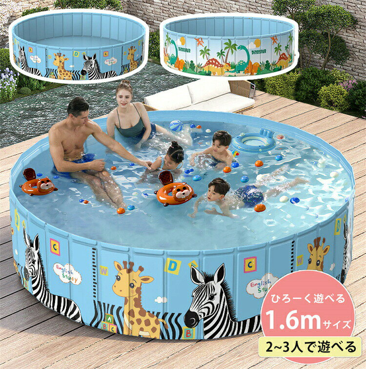 商品詳細情報ポイント【空気入れは必要無し♪】水遊びを楽しみたい!と思った時にサッと取り出して広げるだけで、すぐに使用する事ができます。空気入れを使わないため、プール前に膨らます手間や時間は必要なく、お手軽に楽しむ事ができます。【型崩れの心配...