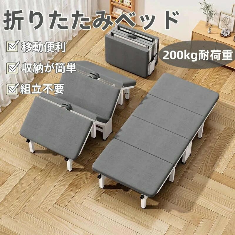 折りたたみベッド シングル コンパクト 白いシェルフ ブラックシェルフ折りたたみベッド シングル コンパクト 白いシェルフ ブラックシェルフ
