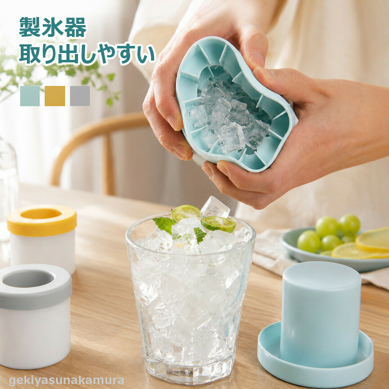 ショップ商品説明商品詳細【商品名】シリコン製氷皿 アイストレー 60個取り おしゃれ 製氷ケース 製氷機 プレゼント シンプル 蓋付 保存ケース アイスキューブ 氷 キッチン用品 四角氷 シリコン コンパクト 省スペース 冷蔵庫 夏休み 製...