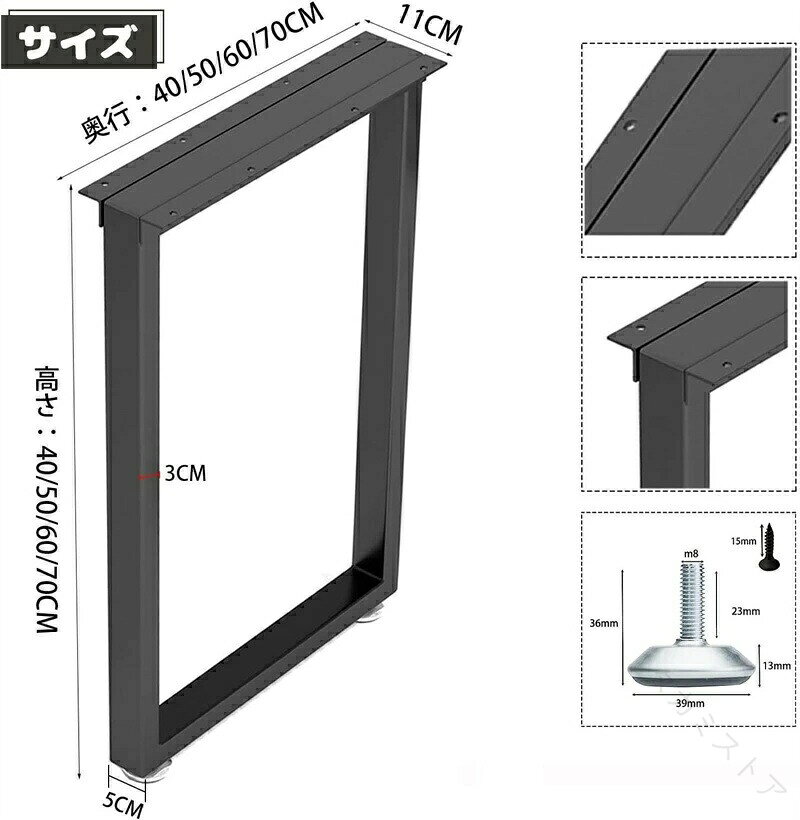 商品情報お好きな木材で簡単D.I.Y 流行りのD.I.Y.が手軽にできるテーブル用のアイアンレッグが登場しました。お好きな木材で作った天板を載せればオリジナルテーブルの出来上がりです。サイズ 奥行40/50/60/70cm,高さ40/50/...