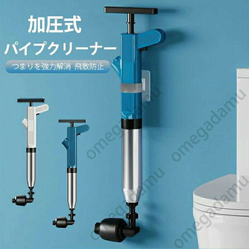 商品名:パイプクリーナー素材:40%ABS+50%不 +10%橡カラー:A,B,Cサイズ: 58x16cm加圧式パイプクリーナーラバーカップ 瞬 掃除用品 ラバーカップ 超目玉商品 A B C