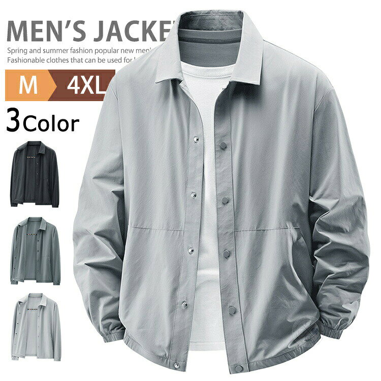 商品情報商品名ラッシュガード メンズ 長袖 接触冷感 シャツ UVカット ナイロン ジャケット ワークシャツ カジュアルシャツ 涼しい シャツジャケット コーチジャケット 無地素材ナイロン82%、そのほか18%カラーダークグレー 青灰色 ラ...