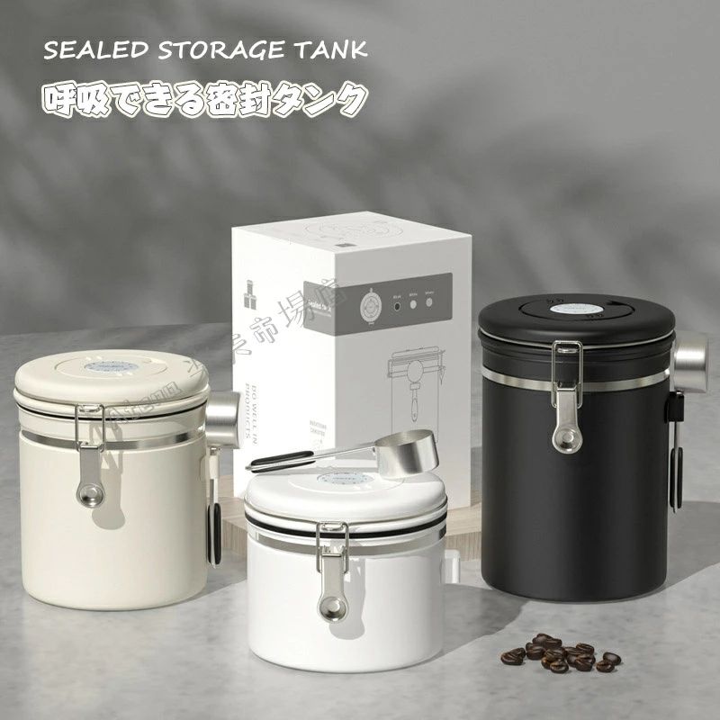【商品名】■【5色 新色登場！】キャニスター コーヒー豆保存容器 ステンレス製 コーヒー豆 収納 円筒型 1200ML 1500ML 1800ML 密封容器 お得コーヒー缶 防湿保存缶 珈琲缶 紅茶 お茶 保存 キッチン 雑貨 北欧 シンプ...