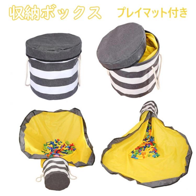 商品名：収納ボックス サイズ：ボックス：30cm×30cm マット：145cm×145cm カラー：画像通り 材　質：布製 生産国：中国 注意事項 1商品写真はできる限り実物の色に近づけるよう加工しておりますが、 お客様のお使いのモニター設...