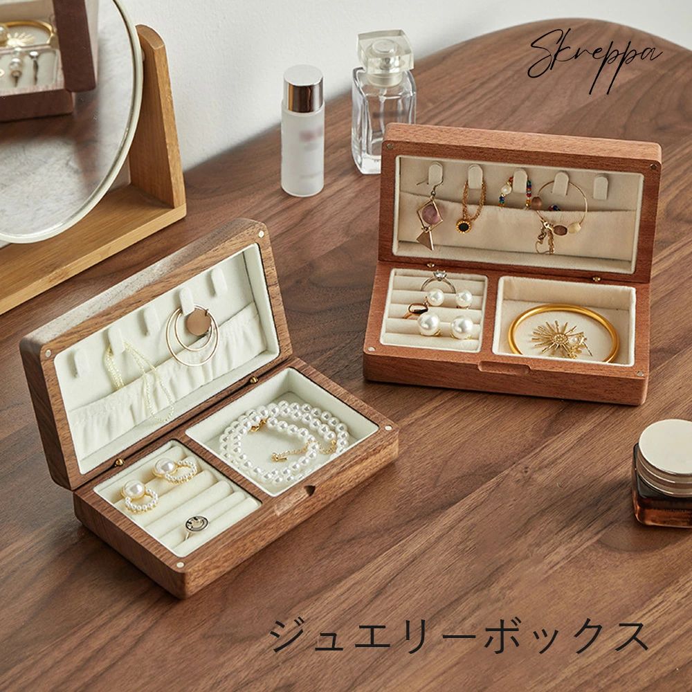 【5/1まで限定380円OFF】 ★商品説明★●商品ポイント☆ ジュエリーボックス 木製●商品仕様生産国：china●備考※手動測定による1〜3mmの測定偏差を許容してください。※モニターや光の効果が異なるため、実際の色は写真の色と若干異な...