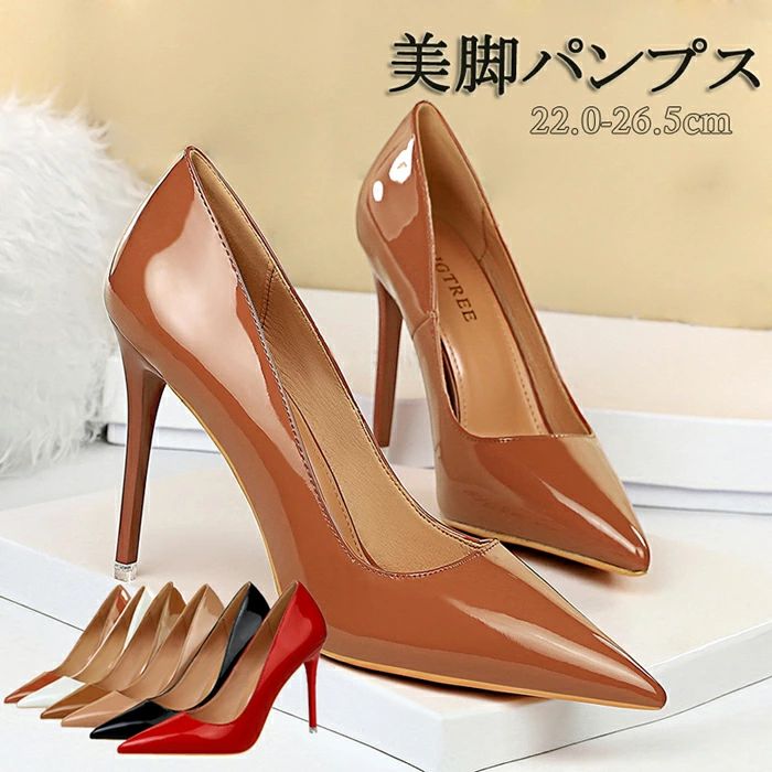 商品情報 【仕様】 ●【素材】PU 　 ●【カラー】全6色：レッド、ブラック、ブラウン、キャメル、ベージュ、ホワイト ●【サイズ】22.0,22.5,23.0,23.5,24.0,24.5,25.0,25.5,26.0,26.5(cm) ●...
