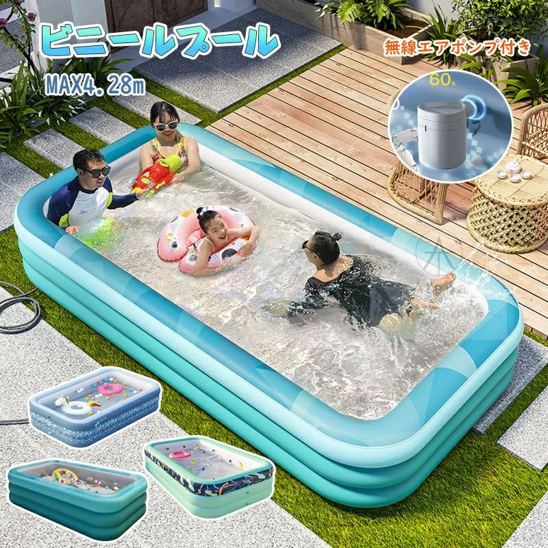 【商品名】■大型 ビニールプール 家庭用 【安全注意】 ■◎保護者の方へ 必ずお読みください。 ●水上では絶対に使用しないでください。 ●子供の一人遊びは危険です。必ず保護者の目から離さないでください。 ●周りに危険がないことを確かめた上ご...