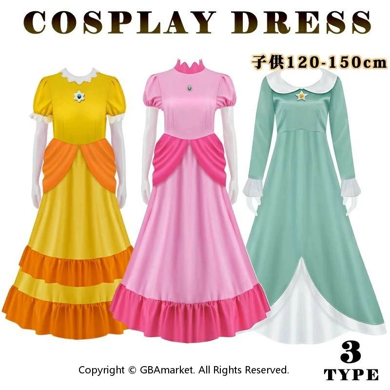 ●ピーチ姫/ロゼッタ/デイジー姫風のプリンセスドレスです。飾り物も付いて、すぐに憧れの『お姫様』に変身できます。●しっかりとした高級感のある生地を使用しています。質感、細部にまでこだわった高品質の本格衣装です。●サイズが豊富なので、お客様の...
