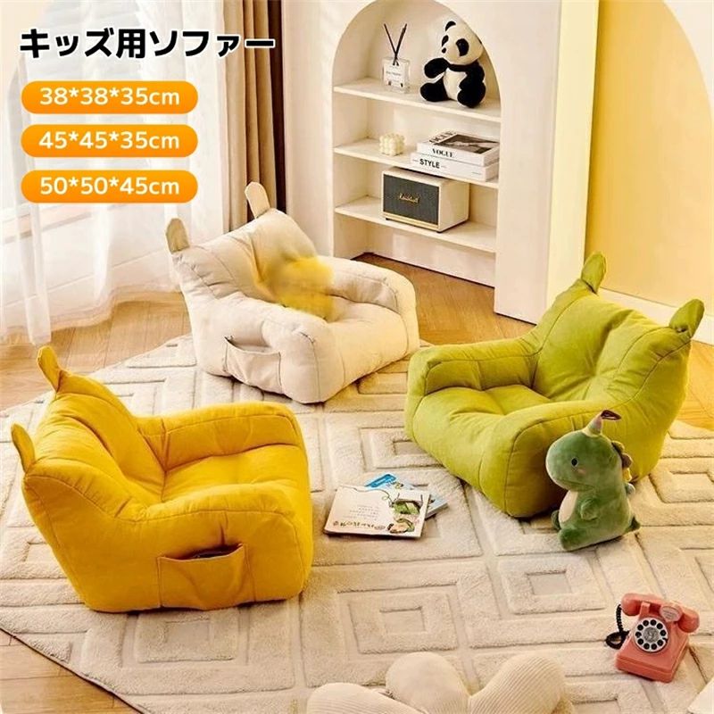 【この商品について】 【特等席発見】 - この可愛い子ども用ビーズクッションソファーは、あなたの赤ちゃん専用の特等席。サイズもぴったりで、まるで王様の玉座のような存在感です！子供部屋にピッタリのミニソファーで、お子様が快適に座ることができま...