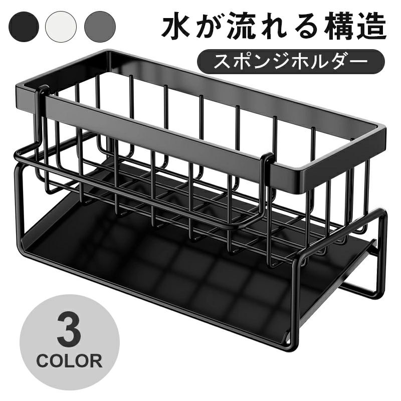 【カラー】ブラック、ダークグレー、ホワイトブラック【ふきん掛けなし】、ダークグレー【ふきん掛けなし】、ホワイト【ふきん掛けなし】、ブラック【ふきん掛けあり】、ダークグレー【ふきん掛けあり】、ホワイト【ふきん掛けあり】材質：ステンレス鋼原産国...