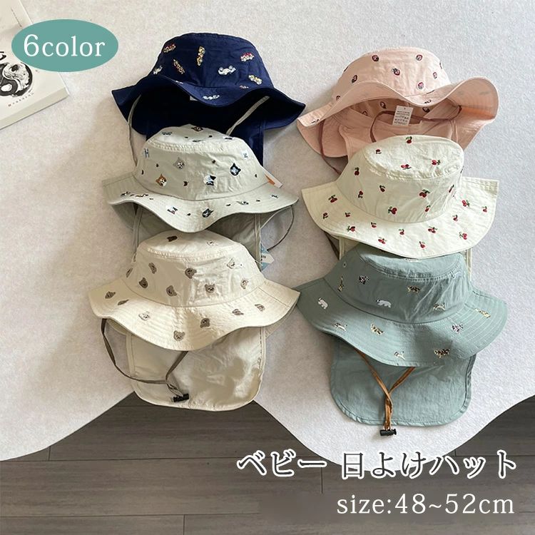 商品説明商品名 こちらは、シンプルで可愛い柄のベビー日よけハットです ★柔らかくて通気性が良い、お子様に優れた肌触りを与えます。 ★あご紐が付いて、風の強い時でも吹き飛ばされる心配がありません。 ★日除けタレがついていますので、首元もしっか...