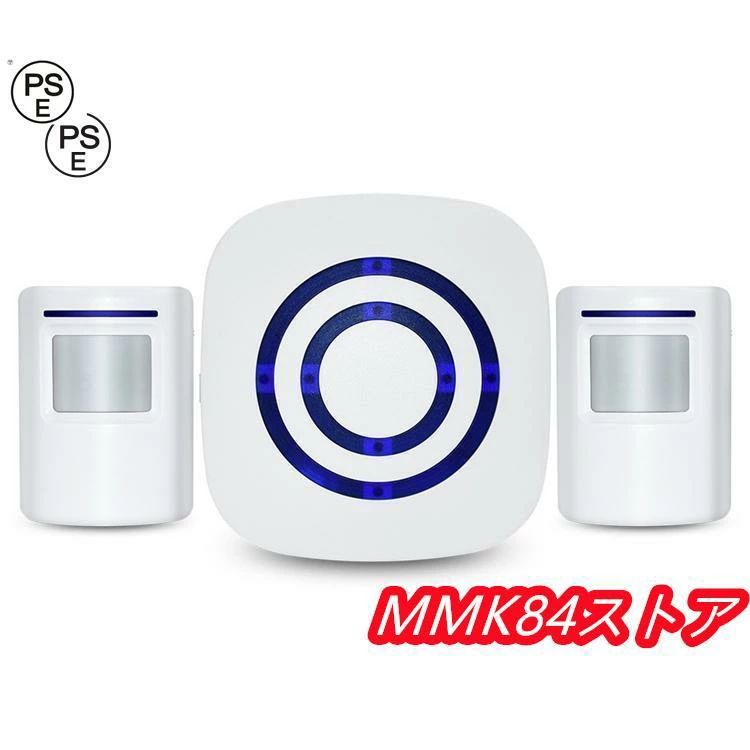 【受信機/送信機セット】人感センサー送信機：来客などを正確に感知できる動体検知機能、感知距離は3-7mで、感知角度は上下15°で左右100°です。 回転すればセンサーの感知方向が自由に調整できます。電池不要の受信チャイム（コンセントに差し込...
