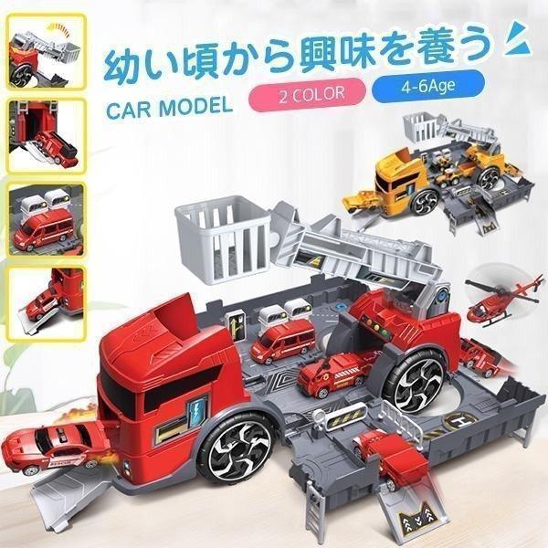 商品説明:材質:プラスチックカラー:1# 2#適用年齢:4-6歳商品特色:1.車の両側を展開して、ミニ駐車場になります、操作が簡単です。2.二つの形態をできて、子供の実践的な能力up！商品情報子供シリーズ おもちゃ 知育玩具 女の子　男の子...