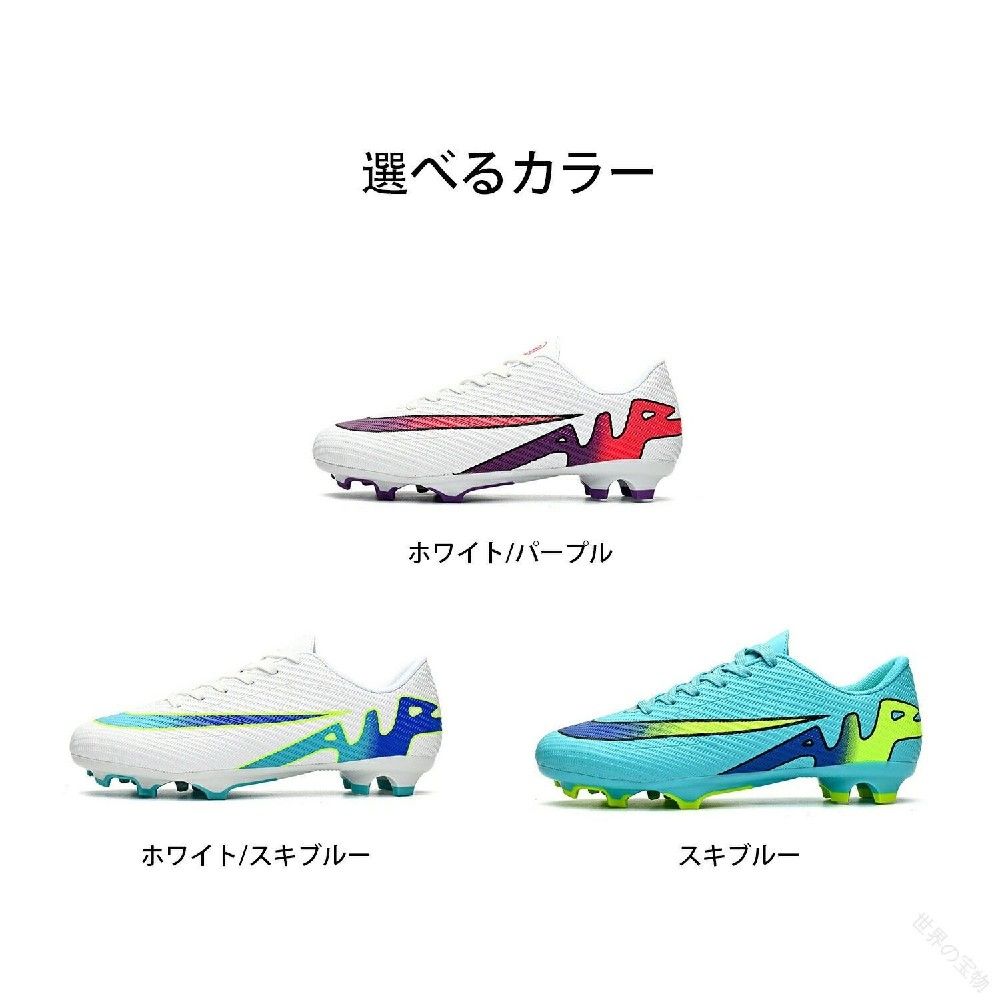 .野球スパイク 野球シューズ トレーニングシューズ をお探しの方に、白スパイク の 野球用 ポイントスパイク。スタッド クリーツ 仕様で、軽量 通気 を両立し、21.5cm-27.5cm のサイズ展開。高校/中学野球対応 で、メンズ ジュニ...