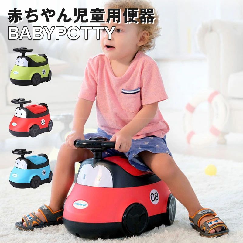 "おまる オマル トイレ ベビートイレ 子供用 男の子 女の子 車型 くるま 子供用便器 車 幼児 子供用トイレ キッズ 補助便座 トイレトレニング トイレトレーナー トイトレ 携帯便利 トイレ教習所 ベビー かわいい かっこいい おしゃれ...