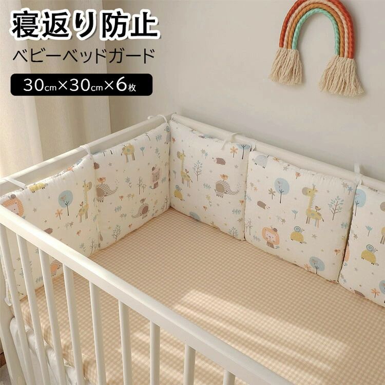 【商品詳細】【カラー】type1 type2 type3 type4 type5 type6 type7 type8 type9素材:コットン+ポリエステルセット内容：6枚セットサイズ：30*30cm重量：約600g生産国:中国生まれたアク...