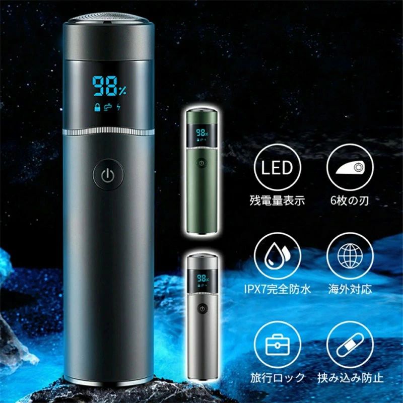 商品情報製品説明品名：電気シェーバー製品仕様：充電時間：1時間製品スイッチ：タップ式出力：2Wヘッド回転数：12000rad/min使用時間：60分バッテリー容量：2000mAH注意事項【商品写真につきまして】ご使用のPCとブラウザの設定に...