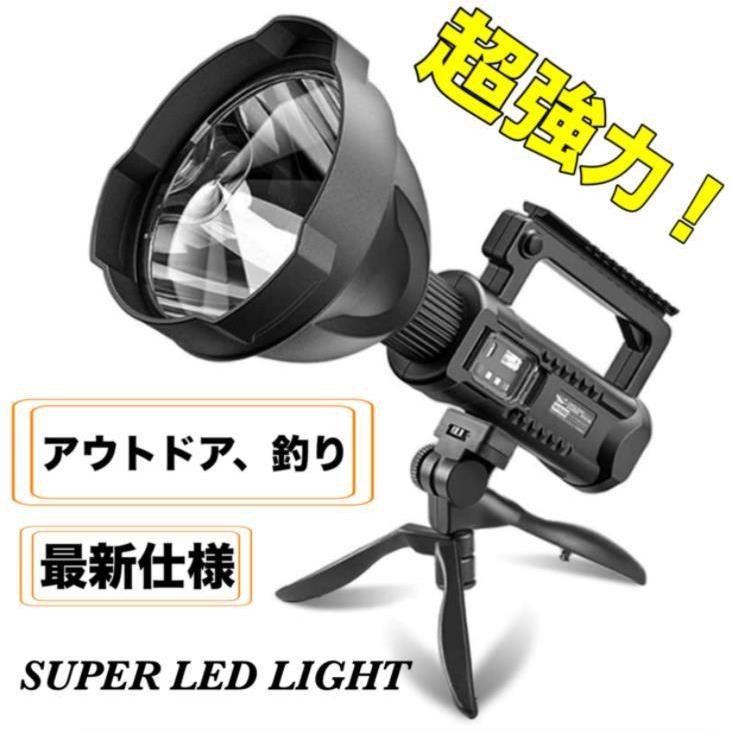 【三脚スタンド付きLED懐中電灯】 懐中電灯+三脚スタンドの2点セット！夜釣りライトや作業用ライトとして使える時、懐中電灯と三脚ホルダーと組み合わせていて、周りに置くのはすごく安定と便利です。そして、上下左右の角度も調節できます。懐中電灯の...
