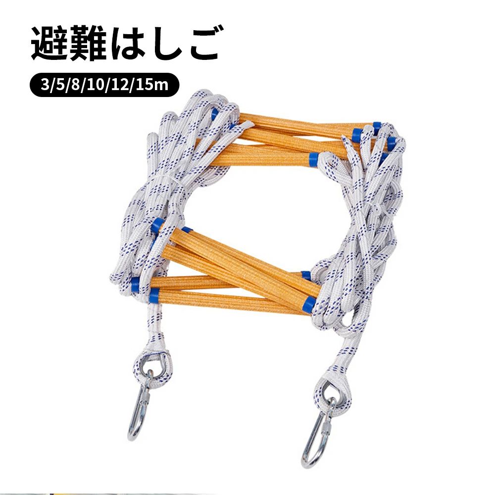 商品スペック 商品特徴【使いやすい】 一般的な窓に迅速かつ簡単に設置することができます！備える際も非常にコンパクトになりますので、収納に場所を取りません！この商品は画期的な商品になりますので、一家に一台を備えてください。 【はしご上りの利点...