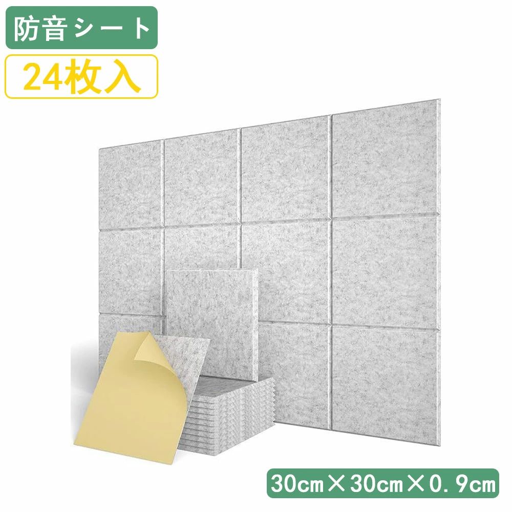 商品スペック 商品特徴◆【あなたが探している吸音治療】吸音治療を真剣に考えているなら、吸音スポンジムは避けてください。当社のプレミアム アコースティック ウォール パネルは、残響とエコーを最小限に抑える優れた吸音性を備えています。サウンド ...