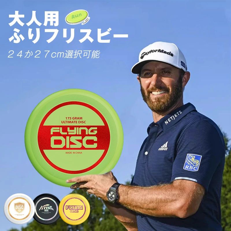 spring133 商品特徴 ・大人用の競技用フライングディスクとして設計されています。 ・135gと175gの2種類の重さから選べ、プレイヤーの好みに応じた選択が可能です。 ・正規品としての信頼性を持ち、プレゼントやギフトにも最適です。 ...
