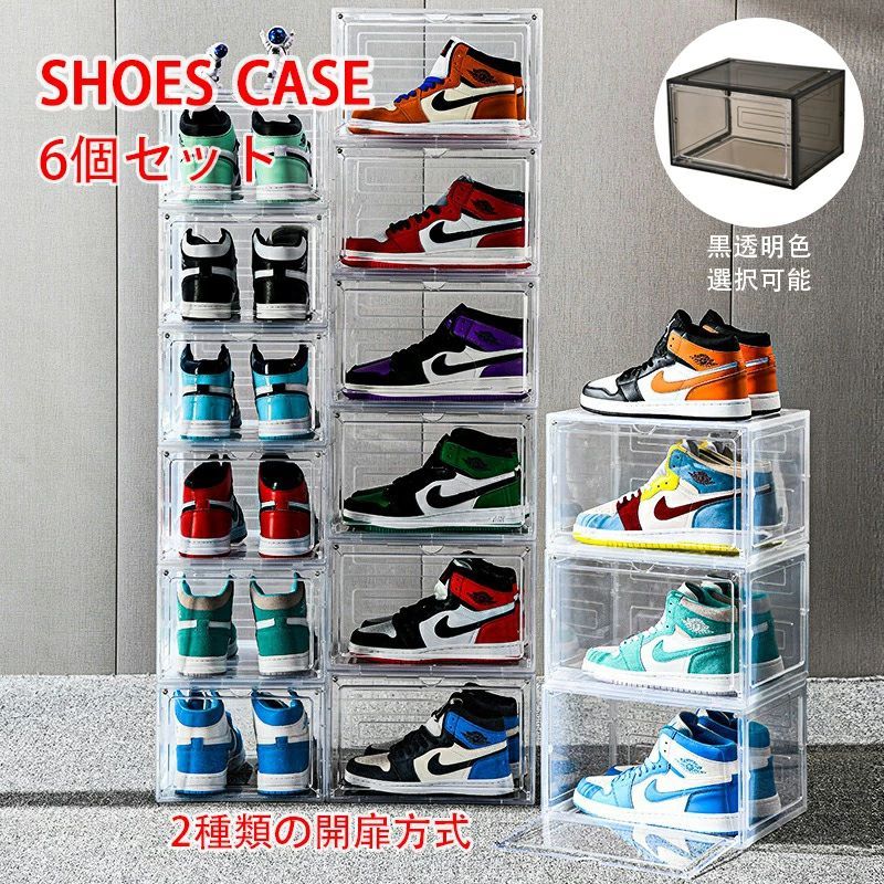 ※商品情報 サイズ：竪型27*34*19cm、横型34*27*22cm 素材：PP 特徴：可堆? 【大型展示・収納スペース】お気に入りのトレーナーやヒールはもちろん、ブーツ、フラットシューズ、サンダル、スリッパも紹介できます。 【丈夫で安定...