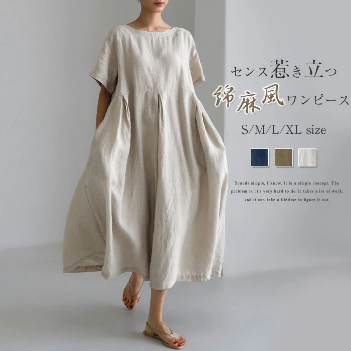 サイズ(CM) S:バスト102　肩幅39　着丈109　袖丈21 M:バスト103　肩幅40　着丈110　袖丈22 L:バスト104　肩幅41　着丈111　袖丈23 XL:バスト106　肩幅42　着丈112　袖丈24 ※サイズは平置き、メジ...