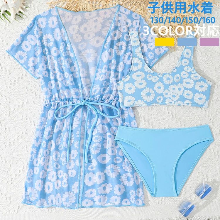 商品説明商品名 可愛いわが子にはいつも可愛い姿でいてほしい！ 夏の思い出を残すアルバムにも、最高に可愛い姿を残したい！ ですから、可愛い水着をお選び頂けるよう、ご用意致しました。 海水浴やプールで大活躍します！水泳トレーニング、夏のサーフィ...