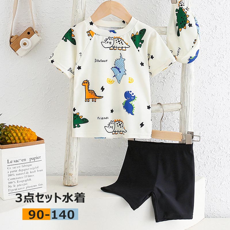 商品説明商品名 【様々なシーンで活躍】落ち着いた色合いとおしゃれのデザインがお洋服のような感覚で着れます。プールや海遊びもちろん、水泳練習、スクール授業、温泉、旅行、リゾートなども活躍できます。 素材ポリエステル サイズ 90 参考身長:8...