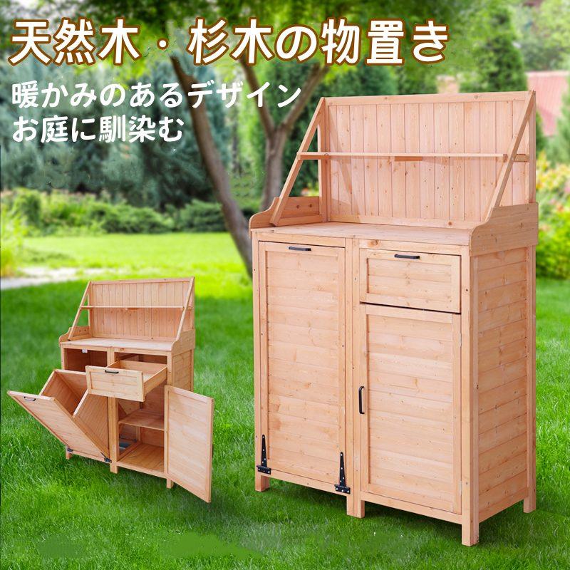 ★★【自然と一緒に暮らす、木の温もり】天然木?杉木の素材を使用し、自然な質感と暖かみのあるデザインに仕上げております。庭やベランダに置くことで、空間を一層魅力的にします。★★【優れた防水性能】雨水が溜まることなく、内部を乾燥させることができ...
