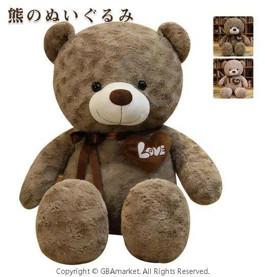 商品説明 素材 ポリエステル/PP綿 サイズ 約180cm 商品説明 ふわふわな手触りがたまらない、 全長180cmの大きいなクマ のぬいぐるみ。 毛並みはさらさら！ふわふわ！体もふかふか♪ お誕生日、クリスマス、ギフト、出産祝いのプレゼン...