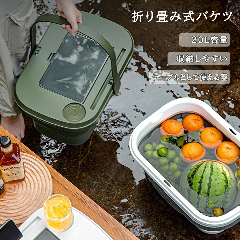商品名収納ボックス 折りたたみ商品素材PP、TPR商品重量1300g商品容量20Lサイズ折り畳み前：44.5*29*23cm折り畳み後：44.5*29*8cm注意事項1.万が一問題が発生した場合は、お問い合わせまでご連絡お願い申し上げます。...