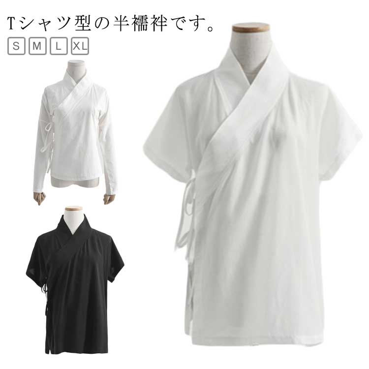 ■ サイズS M L XL■ サイズについての説明【S】おすすめ身長155-160cm おすすめ体重45-50kg バスト78-82cm【M】おすすめ身長160-165cm おすすめ体重50-55kg バスト82-85cm【L】おすすめ身長...