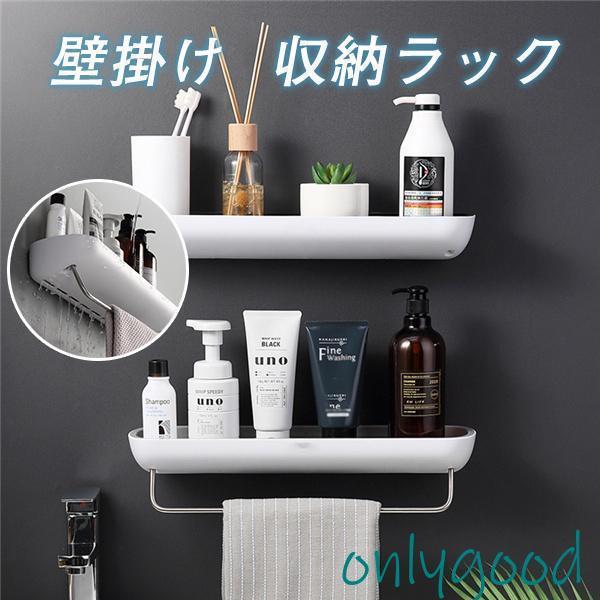 商品詳細：カラー：/ホワイト/ブラックサイズ：/フリーサイズ商品説明工具不要で簡単に取り付けられるバスルーム用シェルフつるつるしたコーナー面にレバーを引いて圧着させるだけで直ぐに物置エリアが完成ユニット洗面や洗面＆ッズの置き場の無い一人暮ら...