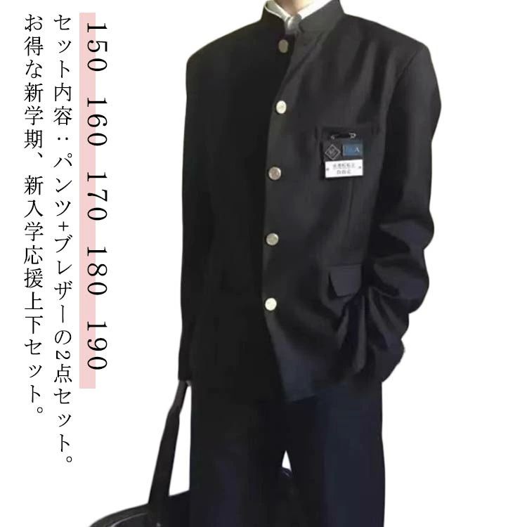 セット内容：パンツ+ブレザーの2点セット。お得な新学期、新入学応援上下セット。しっかりした生地により、シワになりにくく、型崩れしにくい仕立てになっています。身頃の左右についているフラップボケットはワンポイントテザインとして華やかに魅せます。...