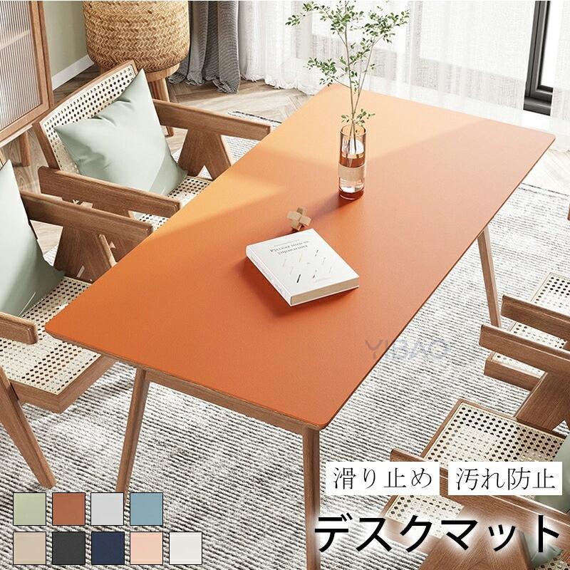 商品情報商品: デスクマットカラー：写真とおりサイズ：30*60cm-80*160cm関連キーワード：デスクマット テーブルクロス PUレザー 高級感 テーブルマット 目に優しい 防水 防滑 汚れ防止 耐熱 清潔 PUレザー マット 自宅勉...