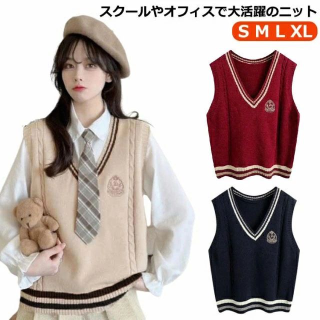 S M L XLスクールやオフィスで大活躍のニット学生服にはもちろんOK、オフィス用制服にもぴったり サイズ S M L XL サイズについての説明 S適応体重40-47.5kg M適応体重47.5-55kg L適応体重55-60kg XL...