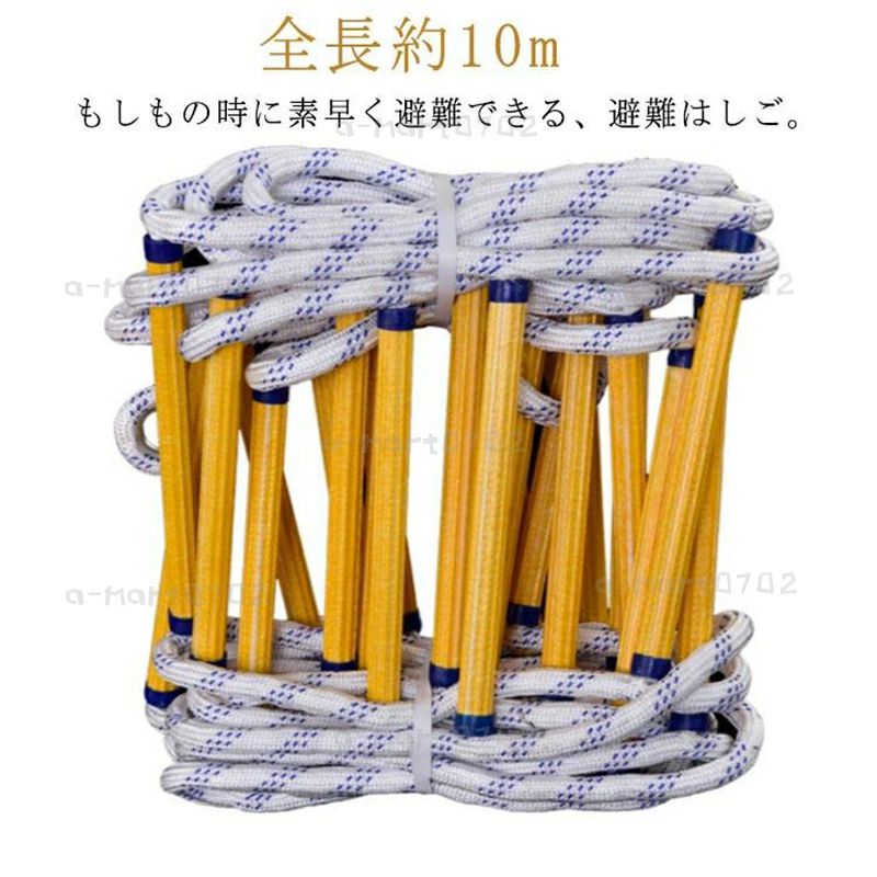 全長約10m幅約30cmはしごのピッチ約40cmメーカー希望小売価格はメーカーサイトに基づいて掲載しています全長約10m幅約30cmはしごのピッチ約40cmメーカー希望小売価格はメーカーサイトに基づいて掲載しています