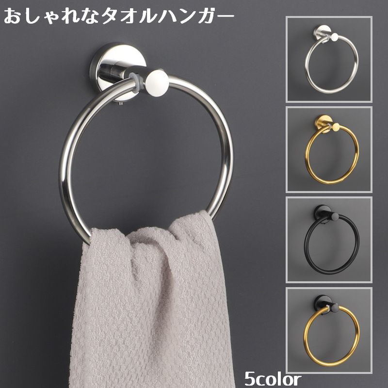 高級感のあるタオルハンガーです。簡単に壁に取り付けられるので、手軽にタオル置き場が作れます。取付方法1.六角レンチを使用し台座から固定金具を外します。2.取付位置を決め固定金具をビスで固定。3.1の逆の手順で台座と固定金具を固定する。 サイ...