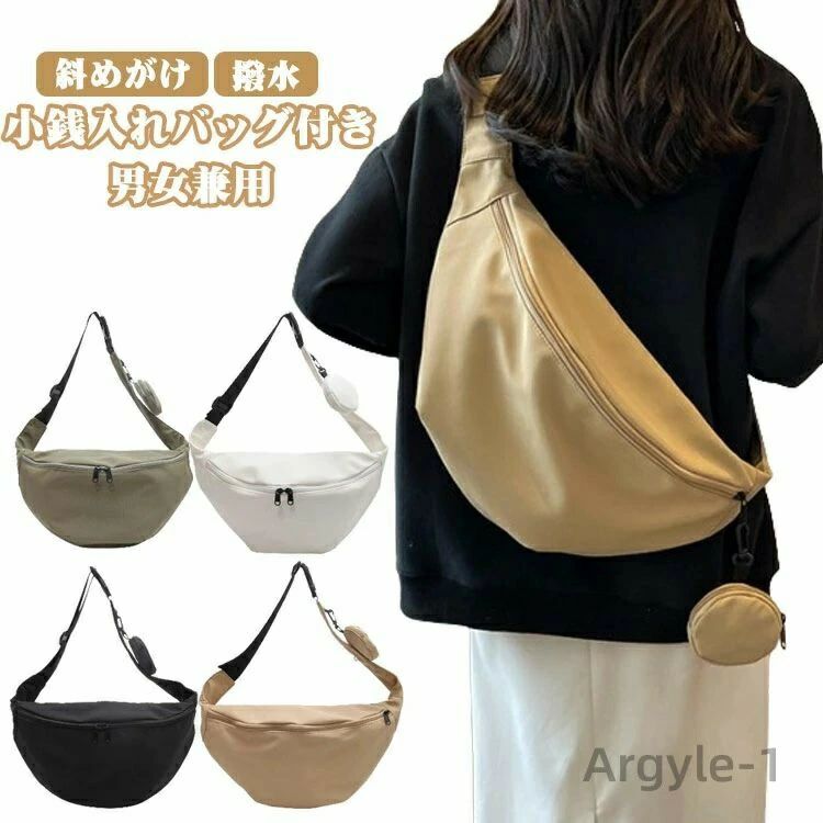 小銭入れバッグ付き男女兼用 サイズ 45*23*10cm サイズについての説明 ※実寸はメジャー採寸の為、若干の誤差が生じる場合があります。 素材 ナイロン 色 キャメル ブラック ホワイト カーキ 備考 ●サイズ詳細等の測り方はスタッフ間...