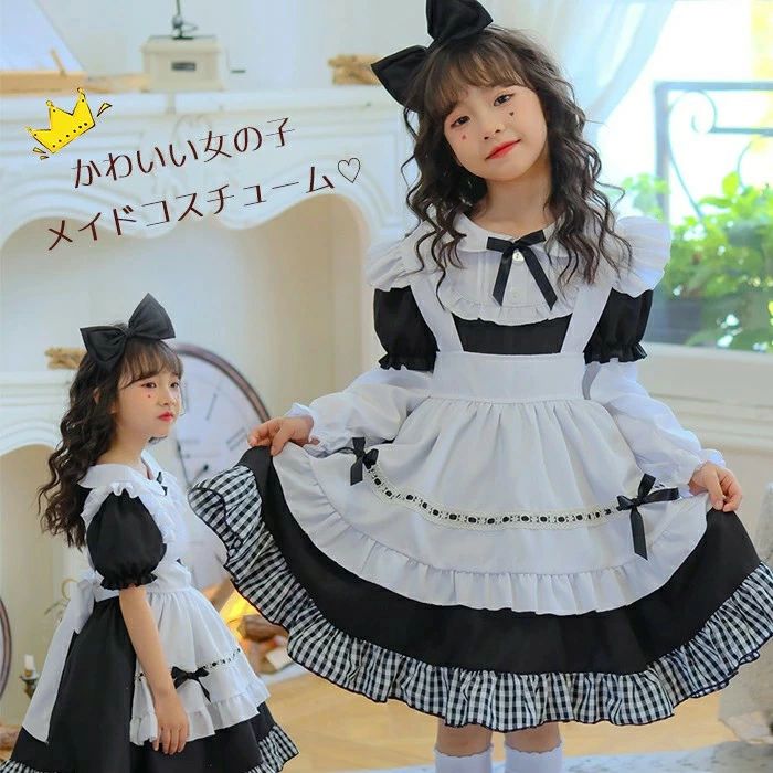 仕様 素材： ポリエステル セット内容：カチューシャ+ワンピース+エプロン+袖カバー サイズ/寸法 詳細情報は画像ご参照ください。 おすすめポイント コスプレやイベント、ハロウィンやパーティーでも大人気の定番商品、様々なシーンで活躍するメイ...