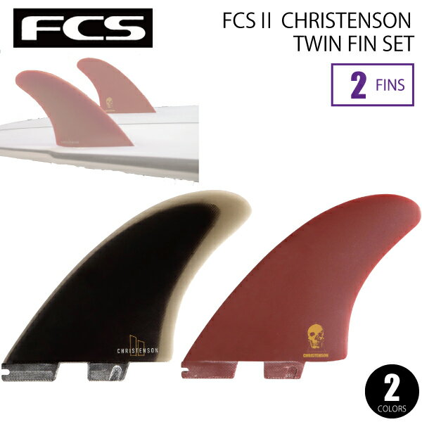 ■FCS II CHRISTENSON TWIN FIN SET(クリステンソン ツイン) The Christensoツインフィンセットは、スムーズで速いダウンザラインスピードを提供します。 ▼サイズ M-L（MEDIUM - LARGE...
